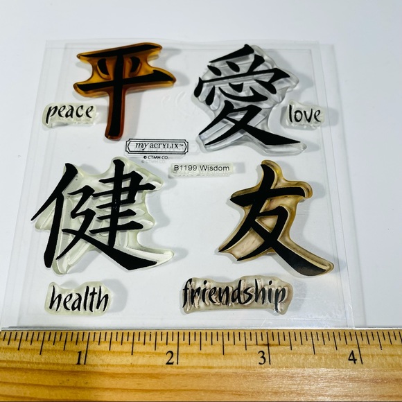 Close To My Heart | Office | Chinese Symbols Rubber Stamps | Poshmark